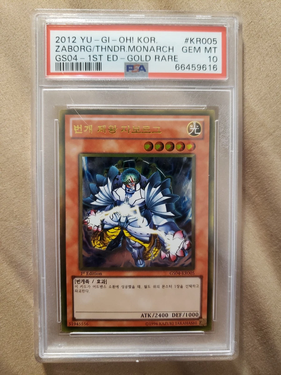 Zaborg The Thunder Monarch