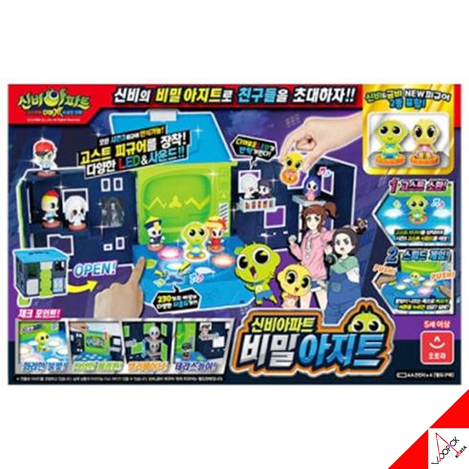 Shinbi Apartment 3 Ghost Ball Double X Secret House Set Figure Haunted ...