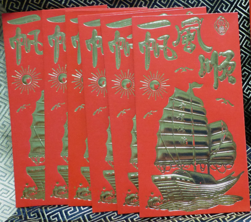 6pcs Lucky Red Envelopes Packets Gold Ship Feng Shui Good Luck Chinese ...