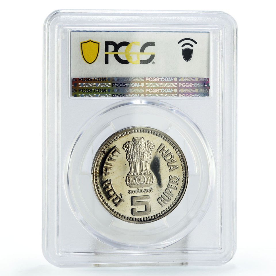 India 5 rupees Prime Minister Jawaharlal Nehru Politics PR67 PCGS CuNi ...