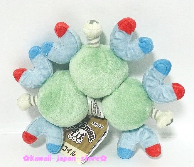 Pokemon Center Original Plush Doll Pokemon fit Magneton w/Paper Tag 17 ...