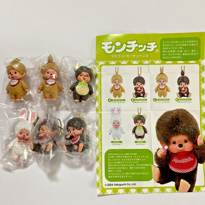 Monchhichi Mascot Key Chain 3 Complete Set 6 Capsule Toy Gacha new | eBay