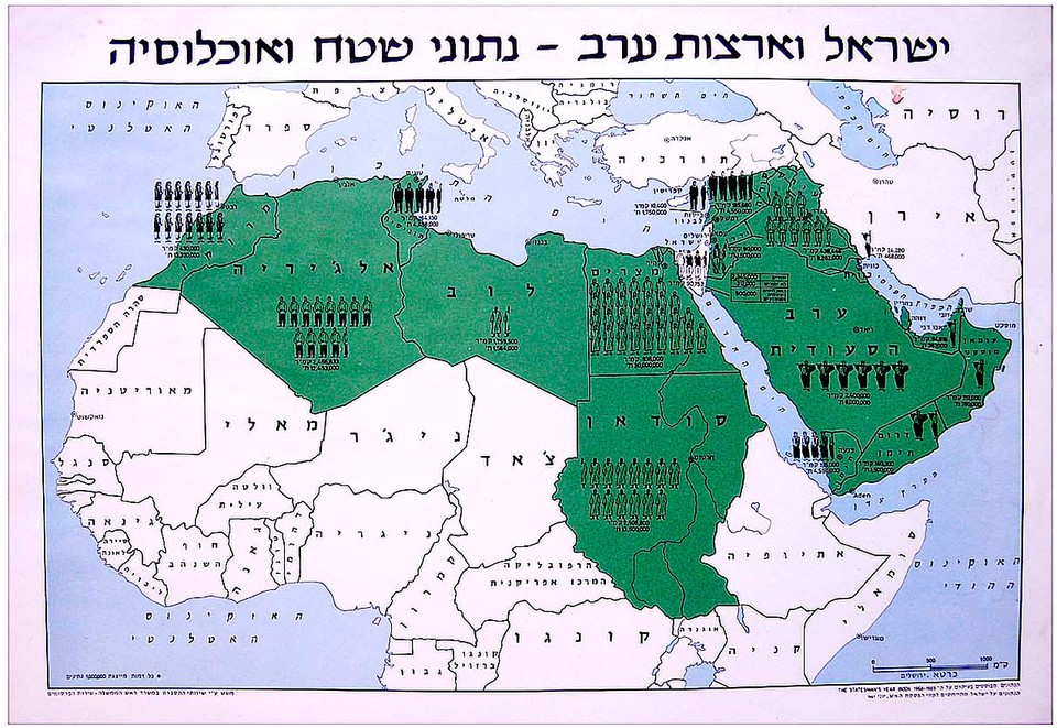 1969 Jewish ISOTYPE POSTER Middle East MAP Zionist ISRAEL vs ARAB ...