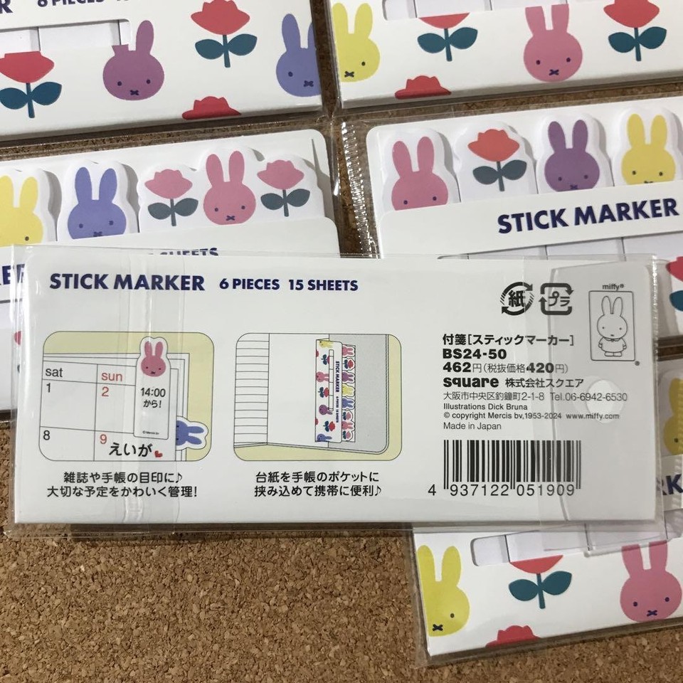 Miffy m31N Sticky Notes Set Of 6 | eBay