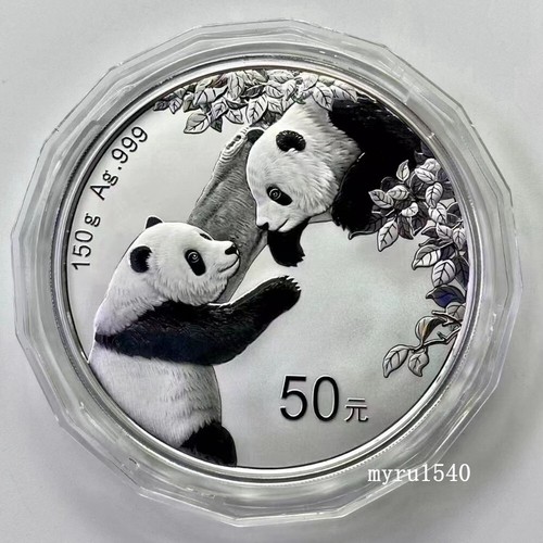 2023 China 50YUAN Panda Silver Coin 150g China Panda Silver Coin with ...