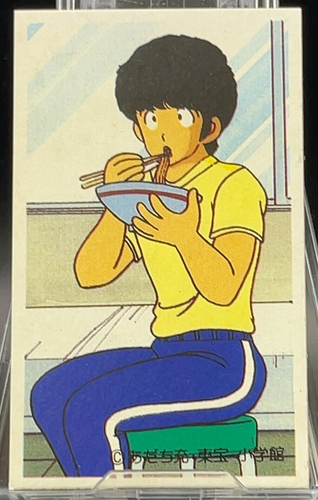 Tatsuya Uesugi 1-IUG Touch Adachi Mitsuru Syogakukan Vintage Menko Card ...