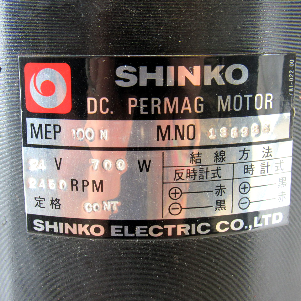 Shinko Electric 1S8986 DC Permanent Magnet Motor 24V, 70W, 2450 RPM | eBay