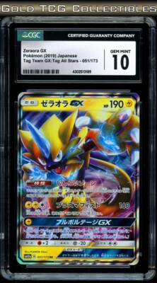 CGC 10 ⭐️ Pokemon Zeraora GX 051 Tag Team All Stars Full Art Japanese ...
