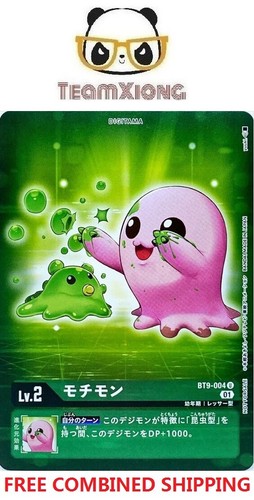 Digimon Booster X Record BT9-004 Uncommon Motimon Japanese Alternate ...