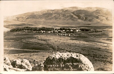 Judaica Israel Old Postcard Kfar Giladi & Mount Hermon By Palphot 1950 ...