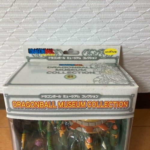 Dragon Ball Museum Collection Cell Time Machine Figure Dragon Ball Z ...