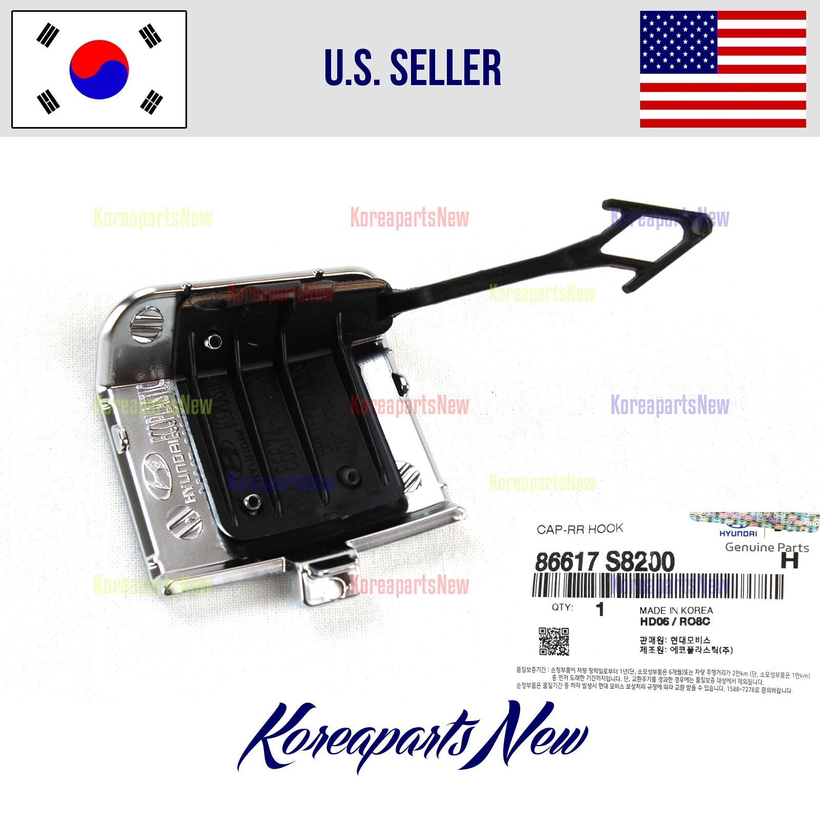 REAR Bumper Tow Eye Hook Cap Cover ⭐OEM⭐ Hyundai Palisade Calligraphy ...