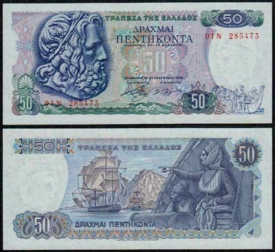 Greece 50 DRACHMA P-199 1978 Pre Euro UNC SHIP World Currency GREEK ...
