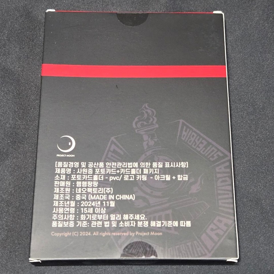 Limbus Company Employee ID Card Yoshihide Staff Identity Card Case from ...