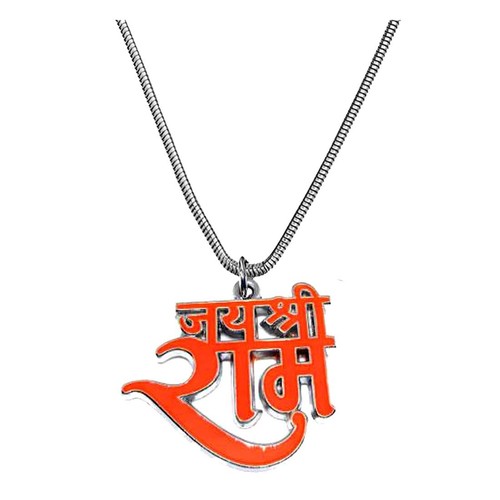 Traditional Jay Shree Ram Locket With Snake Chain Pendant For Men Women ...