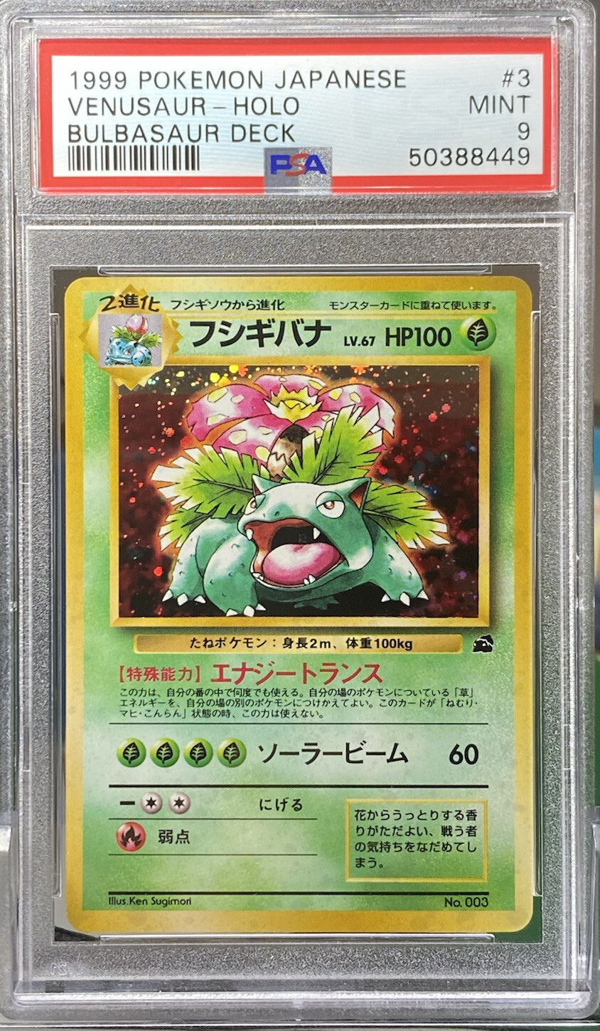 1999 Pokemon Japanese Bulbasaur Deck Holo Venusaur PSA 9 MINT Values ...