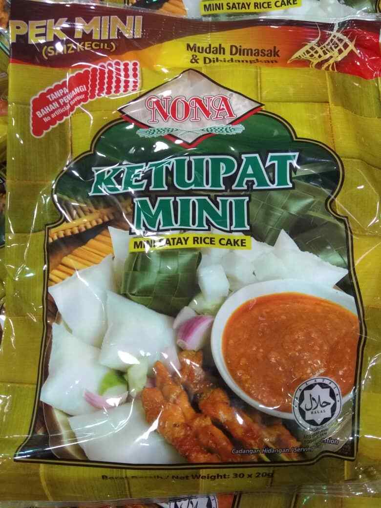 KETUPAT NASI IMPIT Mini Satay Rice Cake NONA. 60/30 pieces, instant ...