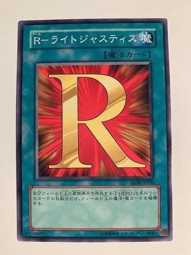 Yu-Gi-Oh! R - Righteous Justice EE04-JP220 Jap | eBay
