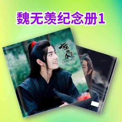 The Untamed Wei Wuxian Xiao Zhan Book Photo Album Collection | eBay ...