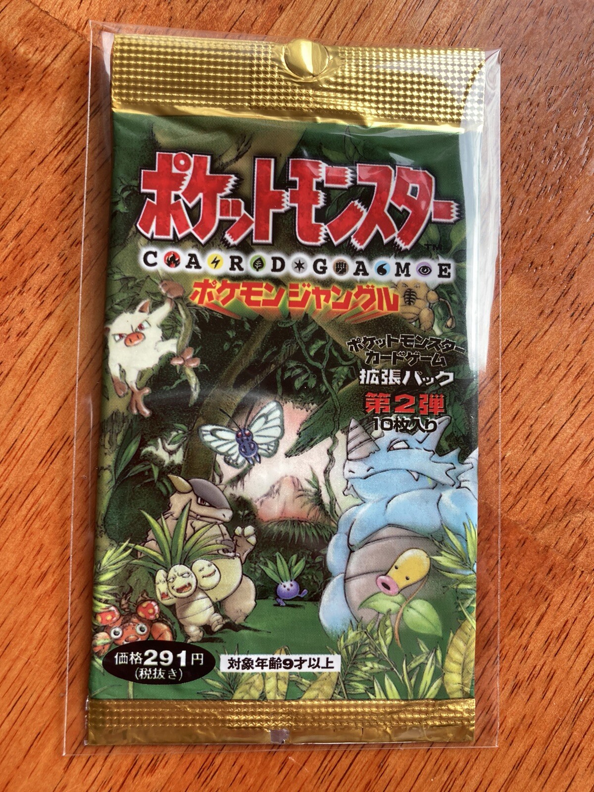 Pokémon Japanese Jungle Booster Pack Empty Wrapper | eBay