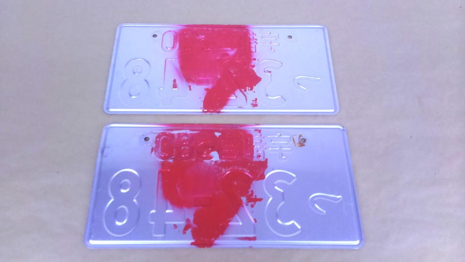 2x Japanese license plates Used Genuine JDM AE86 KE70 EF9 EG EK S13 ...
