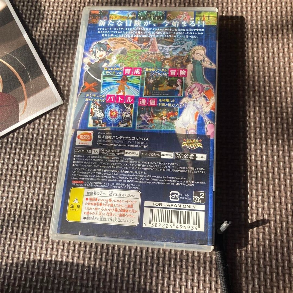 Japan Anime Digimon PlayStation Portable PSP GAME SOFT Re Digitize very ...