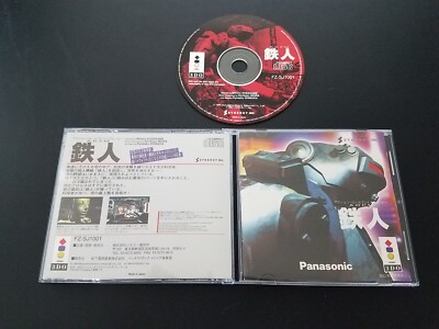 Import Panasonic 3DO - Tetsujin - Japan Japanese US SELLER | eBay