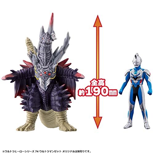 Bandai Destrudos Ultra Monster DX Series Ultraman Z soft vinyl figure ...