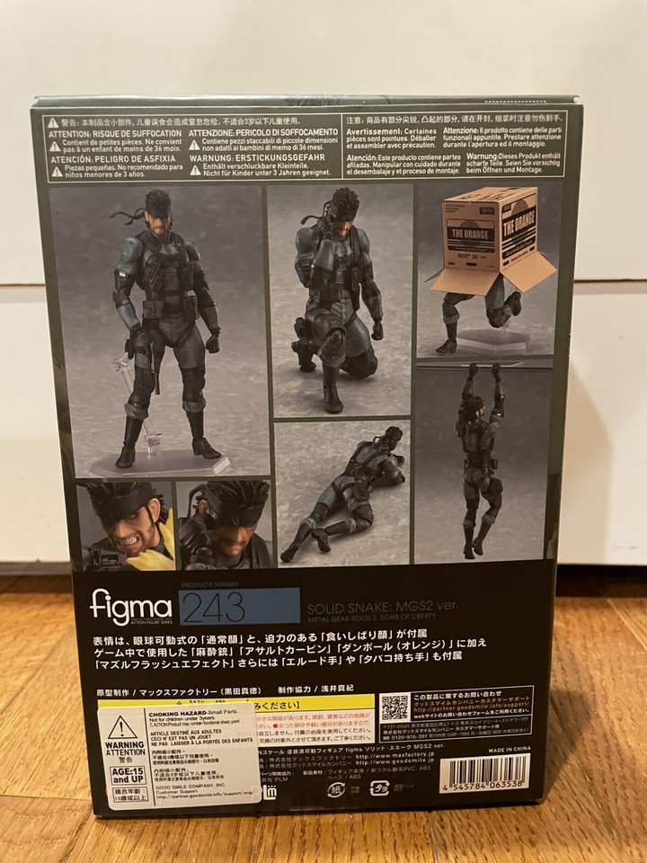 Max Factory Metal Gear Solid 2: Solid Snake Figma 243 Action Figure ...