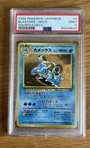 PSA 9 Blastoise No. 009 Intro Pack Squirtle Deck 1999 Holo Rare ...