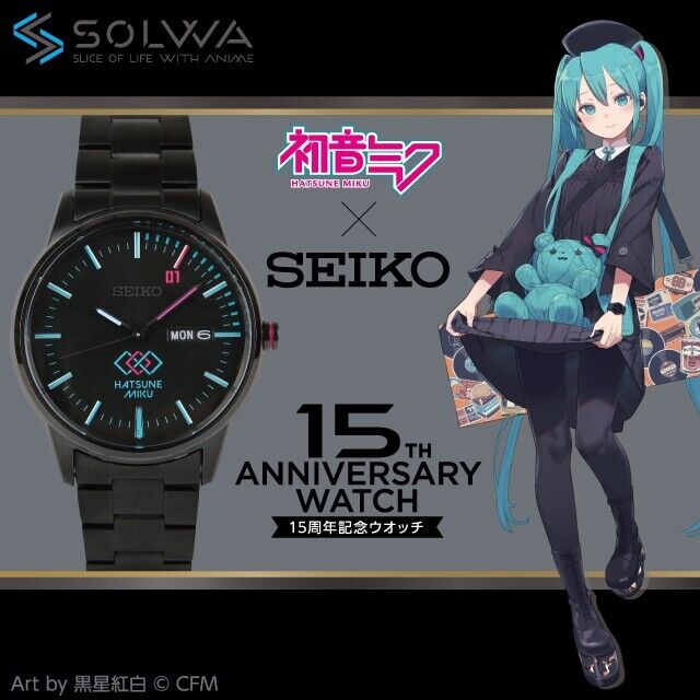 Hatsune Miku SEIKO 15th Anniversary Watch SOLWA Limited Hatsune Miku SEIKO 15th Anniversary Watch SOLWA Limited