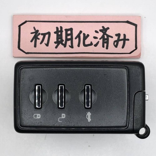 Subaru Smart Key for Legacy, Impreza, Forester, Exiga - Initialized ...