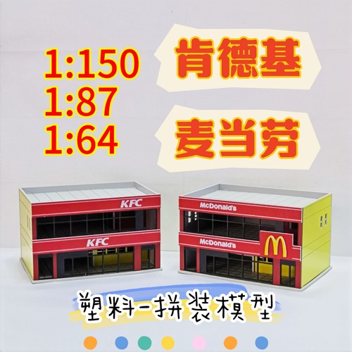 HO/N Scale Outland Models City Layout Fast Food Restaurant Building ...