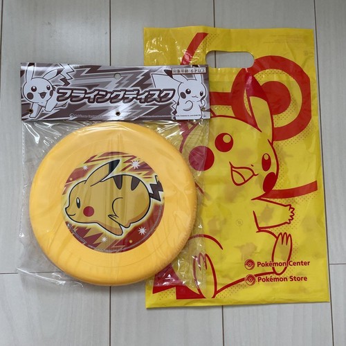 Pokemon Pikachu Flying Disc | eBay