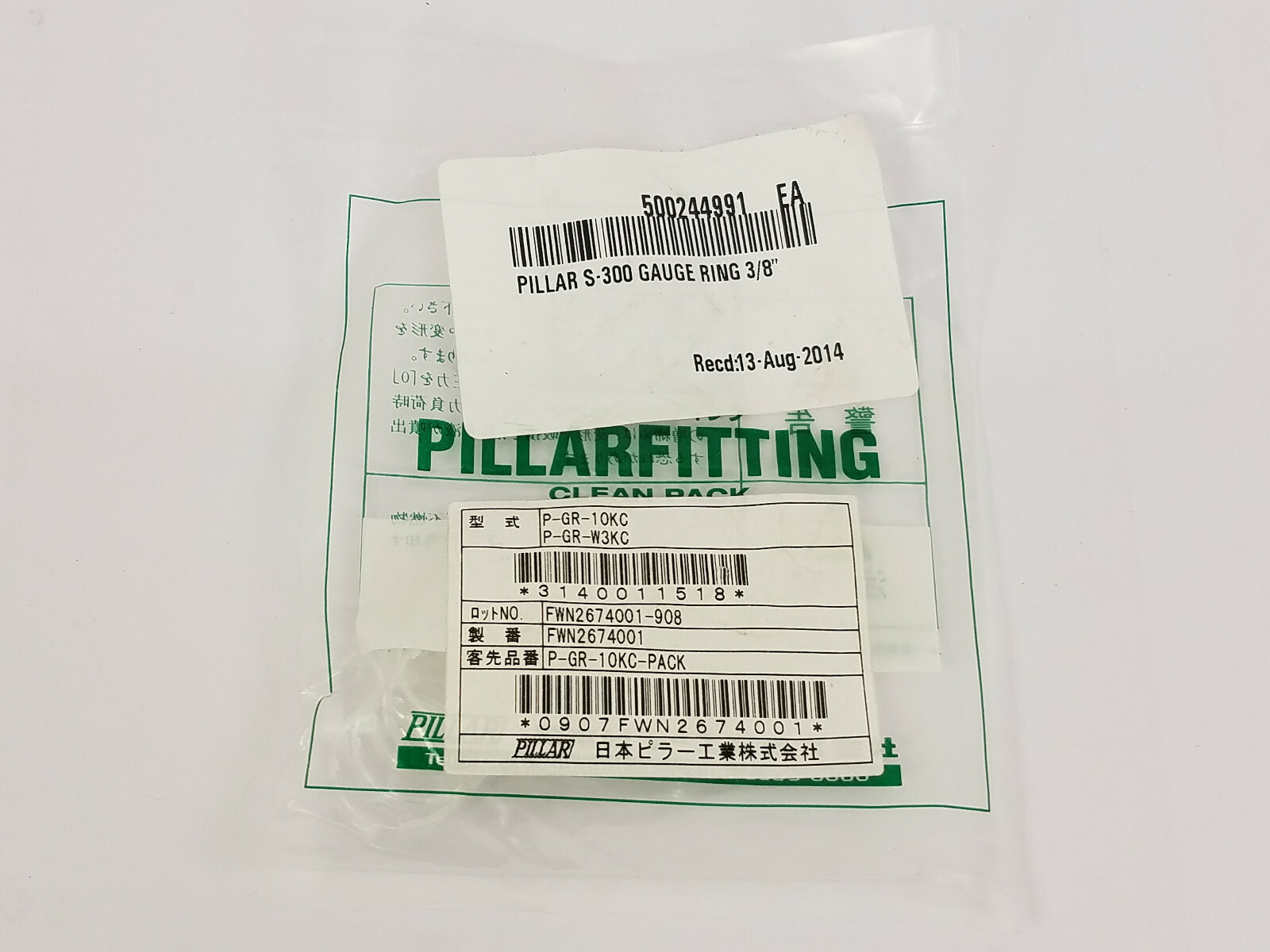(10 pcs) Pillar Fittings S300 P-GR-10KC / P-GR-W3KC Gauge Ring (Size 3/ ...