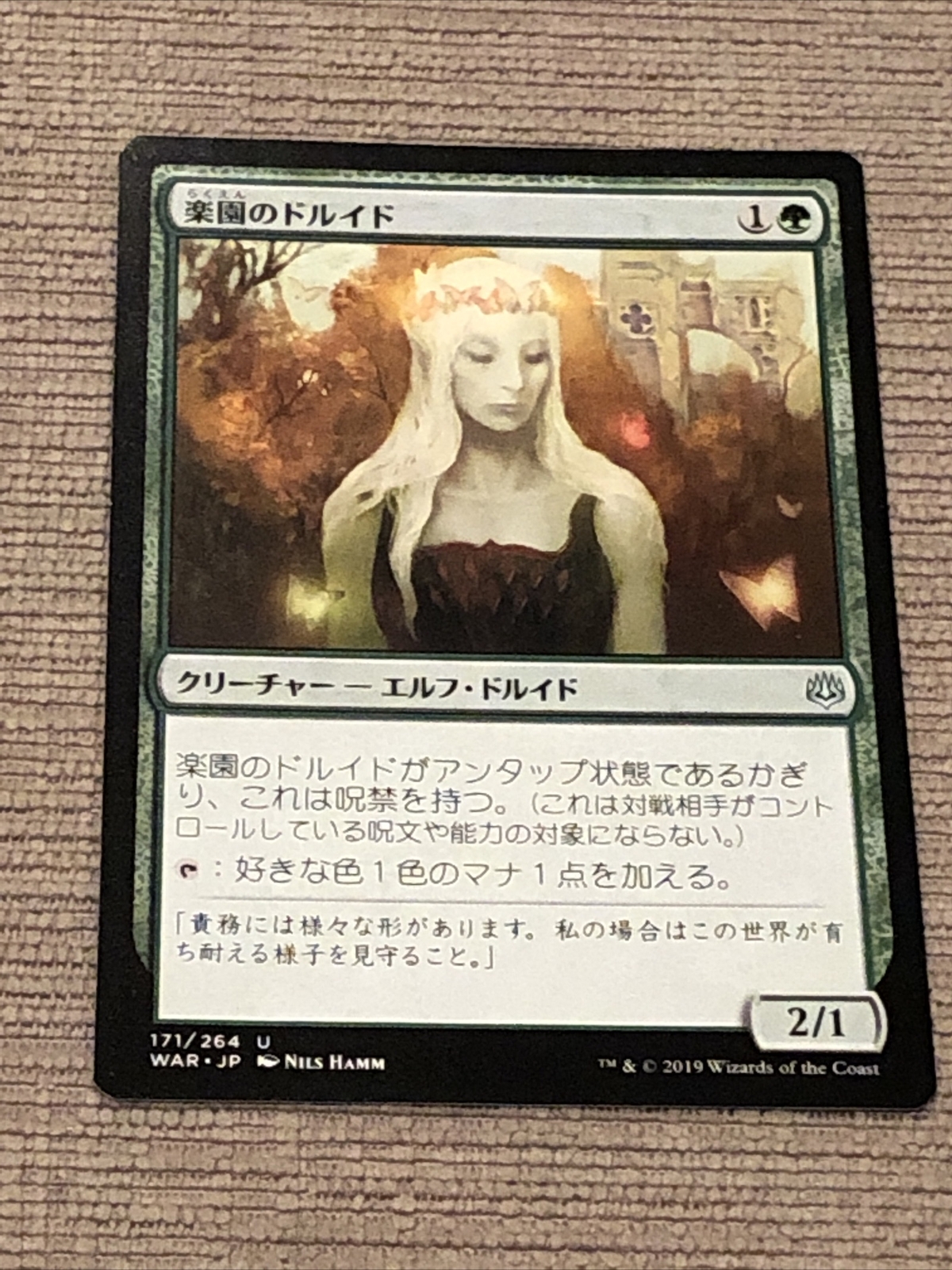 1x Paradise Druid MTG Japanese War of the Spark Pack Fresh NM | eBay