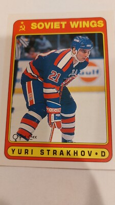 Yuri Strekhov card | eBay