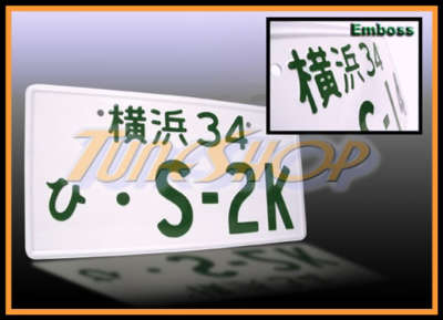 S2K JDM JAPAN ALUMINUM UNIVERSAL LICENSE PLATE FOR HONDA S2000 AP1 AP2 ...