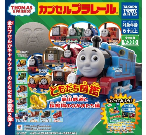Thomas Capsule Plarail Narrow Gauge Engines and Quarry Friends Comp Set ...