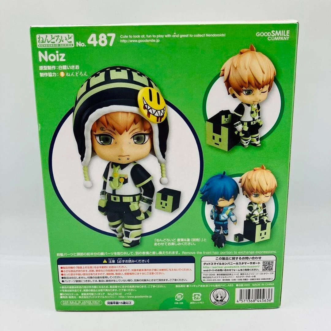 Noiz Good Ending