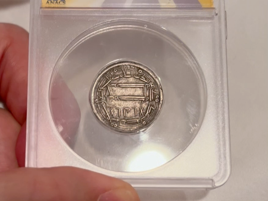 ABBASID CALIPHATE: AH193 (809-813 AD) al-Amin Dirham ANACS AU50 ...