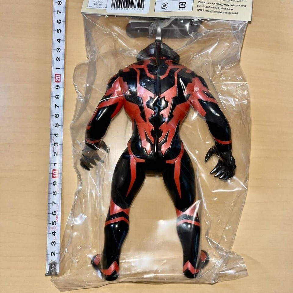 Bulmark Ultraman Belial Metallic Soft Vinyl Figure Sofvi Bullmark Ultraman | eBay