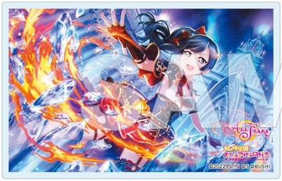 Love Live Character Card Yuuki Setsuna Niji Saki School Idol Club Clear ...