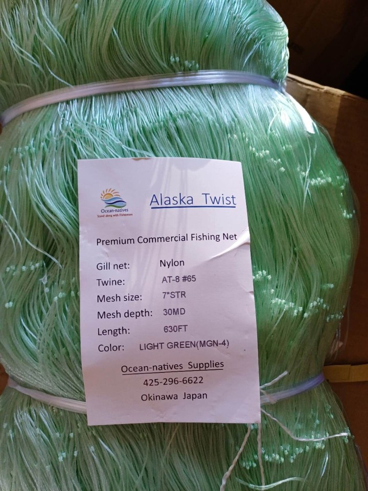 Gill net 7 inch 30 mesh ( 18ft deep ) 630ft Twist 8 ply / Premium ...