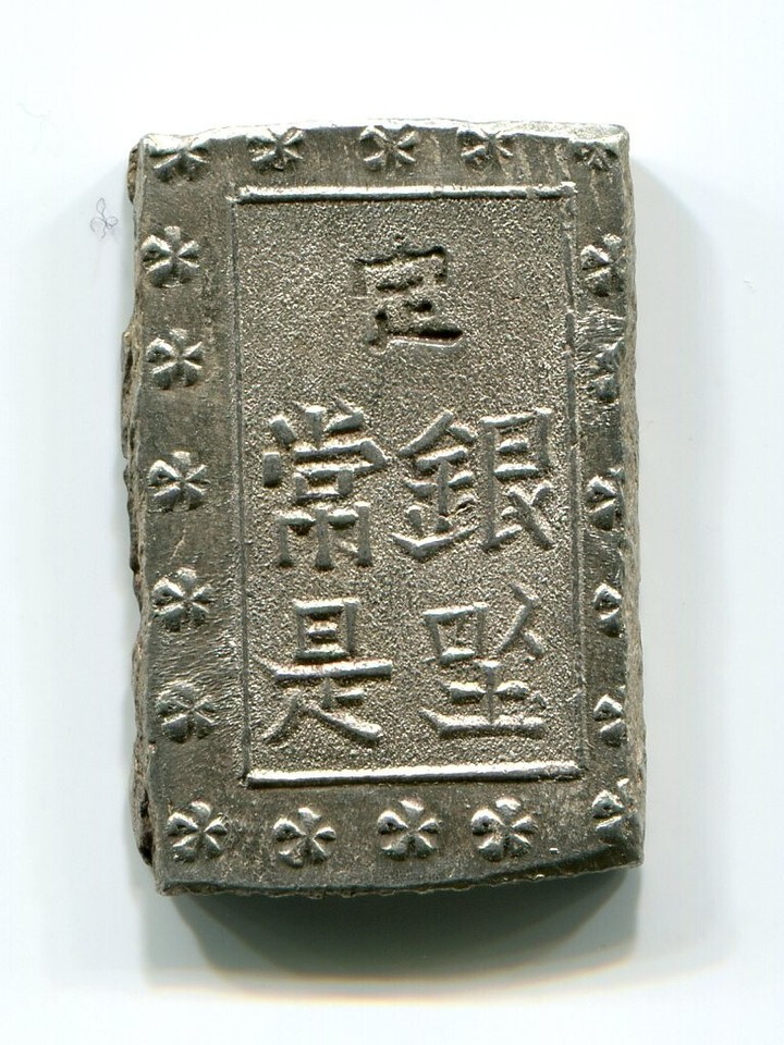 Silver Ansei 1 BU-GIN Ichibu Gin Japan OLD coin 063 Japanese EDO (1859 ...