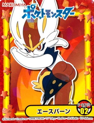 Cinderace Pocket Monsters sticker Nintendo Marumiya Pokémon Tokyo Game ...