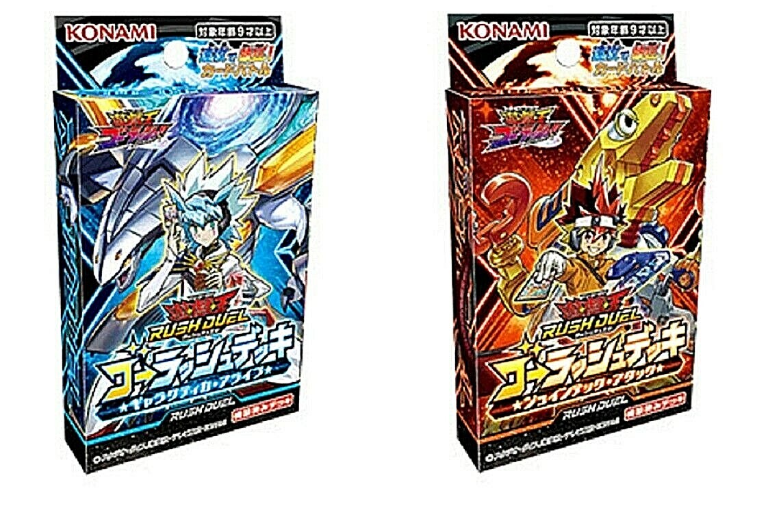 Yugioh Go Rush Deck Jointech Attack & Galactica Alive Set Japanese NEW Rush Duel | eBay UK