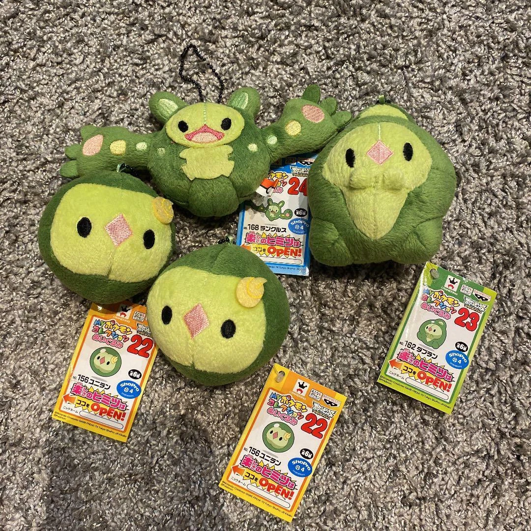 Pokemon Reuniclus Plush
