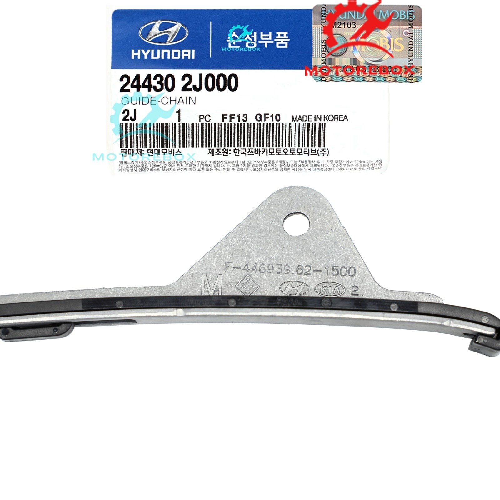 Genuine Engine Timing Chain Guide Engine for Hyundai kia Models ...