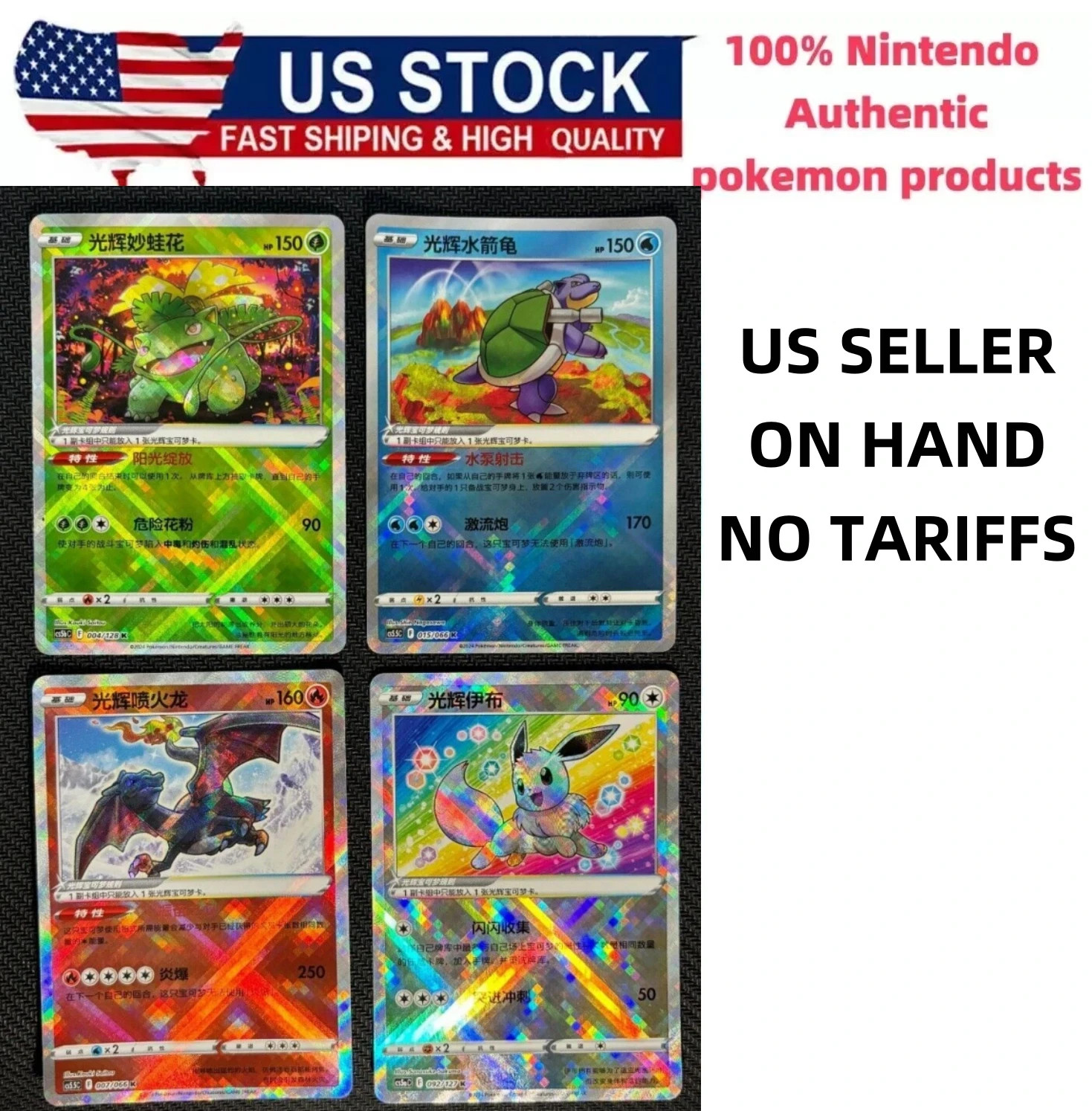 Charizard 4 Current Market Value | Base Set